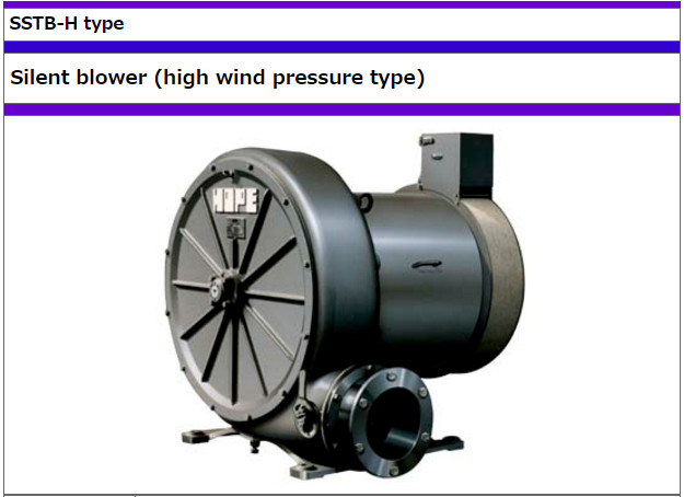 Yokoi kikai silent blower SSTB-H type